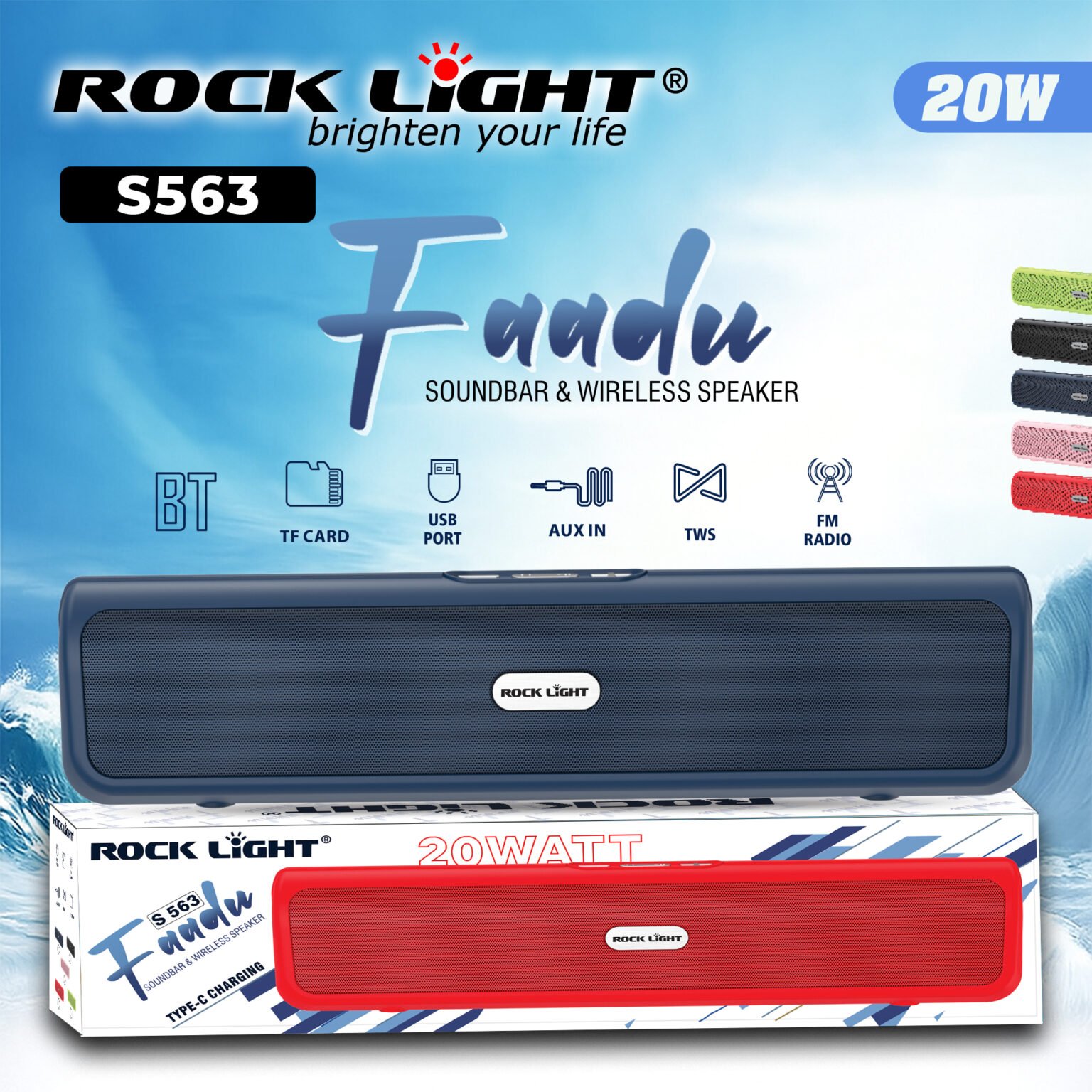S563 – Compact Party Speaker with Loud Audio Output - Rocklight.co.in